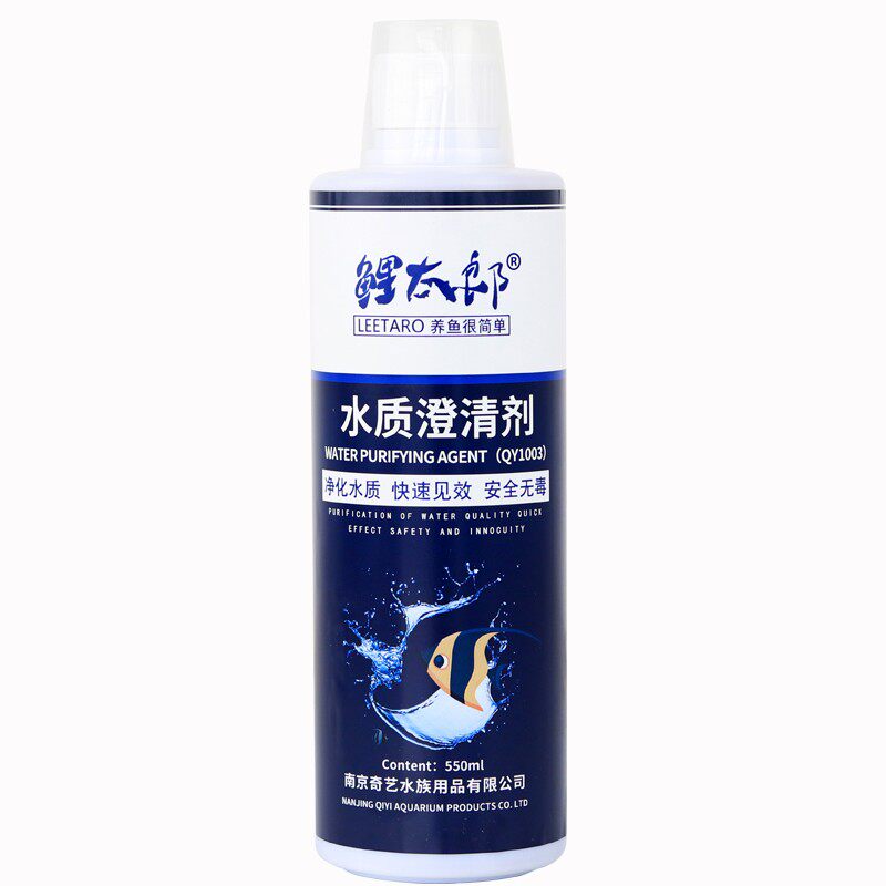鱼缸净水剂水质澄清剂水族箱稳定清澈剂清洁液净水宝用品净化杀菌