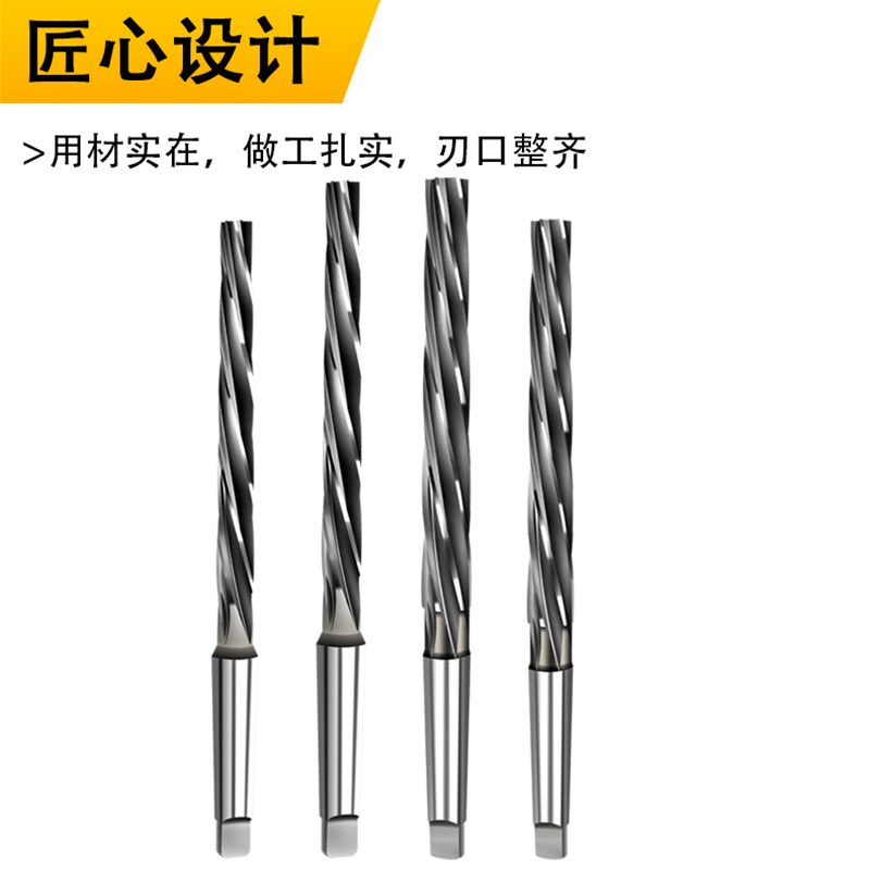 1:50加长莫氏锥柄铰刀 高速钢手用机用铰刀 加工用精密铰刀