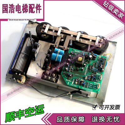 永大电梯电源驱动板SBDC(B0)DC002900 永大变频器议价