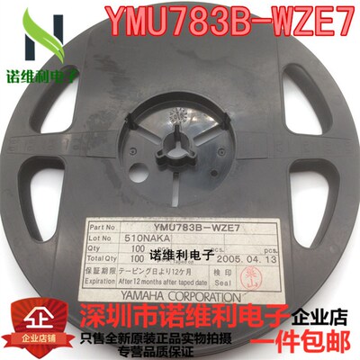 YMU783B-WZE7 BGA全新原装现货电子元器件诺维利电子
