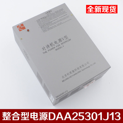 电梯轿顶对讲紧急电源DAA25301J13照明适用OTIS西子奥的斯配件