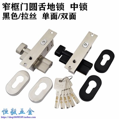 a簧xin218铝合金门璃门框门地锁金属玻小锁体窄地锁地弹i门插销锁