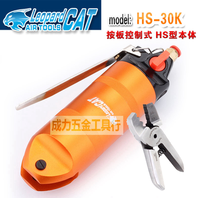 气动压线钳 裸端子 绝缘端子R端线钳奶嘴钳压夹子HS-30 A 8WP3
