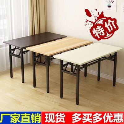 一米折叠桌方窗一字长条桌会议摆培训公摊美甲长靠形学习书餐桌