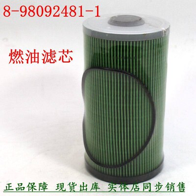 8-98092481-1燃油滤清器FE24002柴油滤芯进口日野五十铃6HK1货车