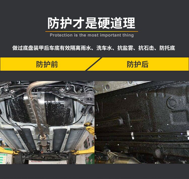 施立盾粒粒胶汽车底盘装甲自喷快干漆防锈弹性隔音颗粒胶黑白灰色
