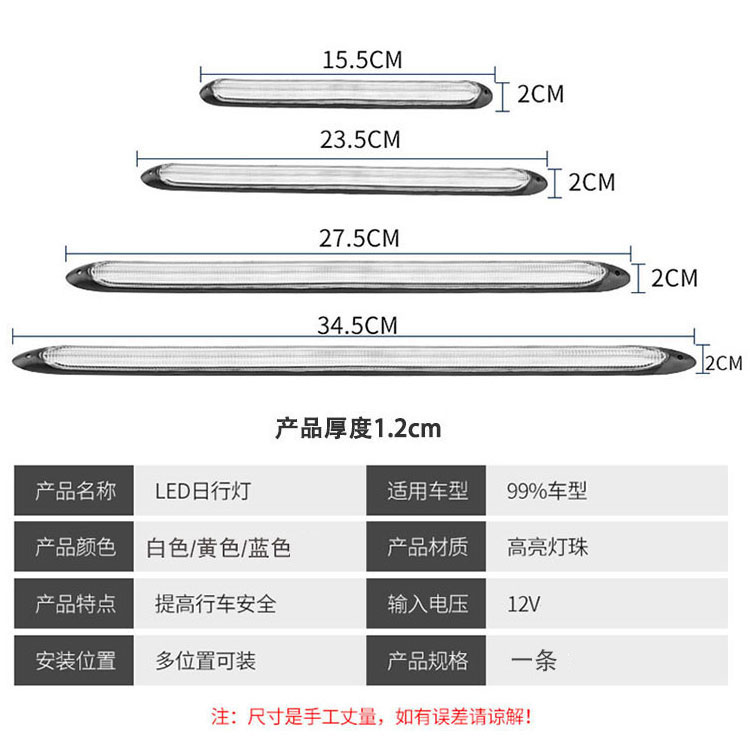 中网流光日行灯加流水转向灯条 通用LED汽车装饰氛围灯条 超亮日