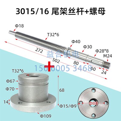 天水/星火机床CWA6185 CWA61100尾座支架 尾架丝杆螺母压板齿轮轴