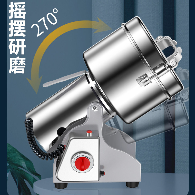 加强纯铜电机粉碎机 家用小型中药材打粉碎机 东莞不锈钢商用磨粉