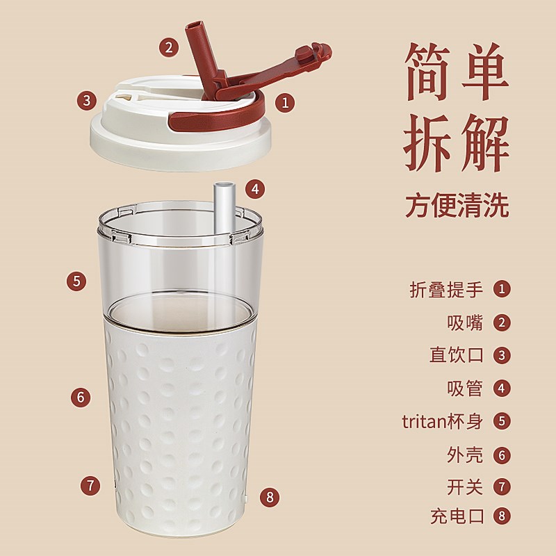 爱果者全自动搅拌杯电动摇摇杯健身水杯子可携式奶昔杯大容量充电