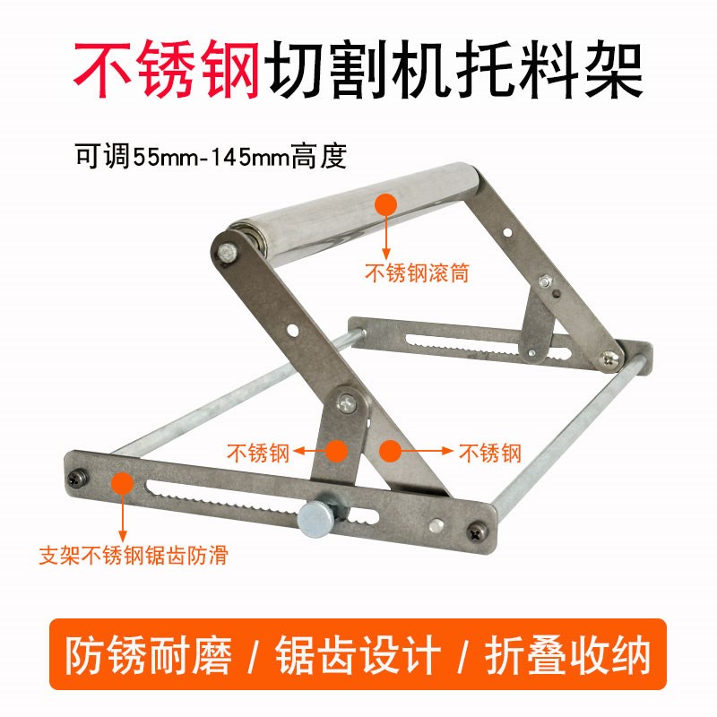 切割机托料架加厚长料支撑架升降折叠可调款滚轮支架便携式界铝机