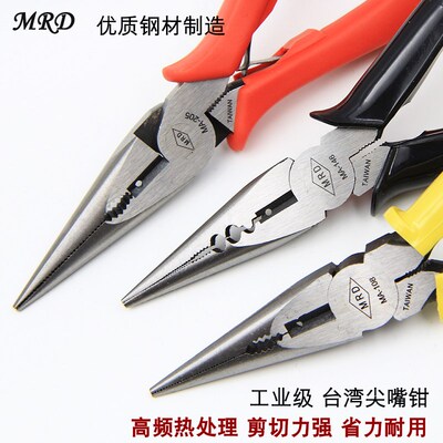 台湾快工尖咀钳MA-108/146/205强力尖口钳电工多功能长尖嘴尖头钳