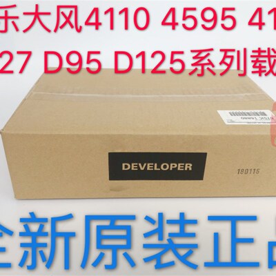 【十斤】施乐 风神4110 4127 D95 D110 D125 B9100 7080载体铁粉