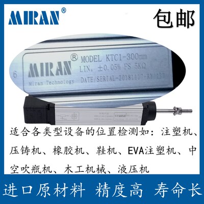 MODEL 3TC1-K00mm 橡胶机M置检测器注塑机位移传感器位IRAN