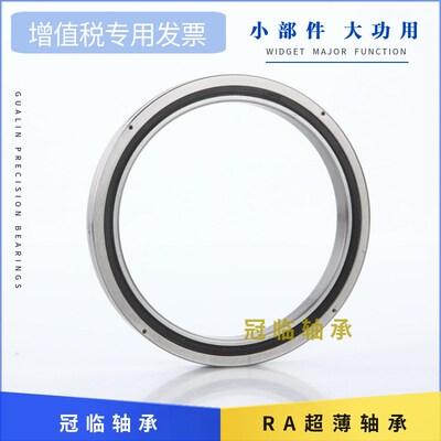 交叉滚子 机器人轴承 RA 5008 6008 7008 8008 9008 10008 12008