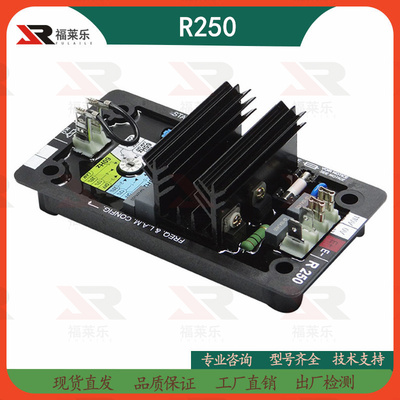 利莱森玛发电机组AVR调压板R120/R220/R230/R250/R438/R448调节器