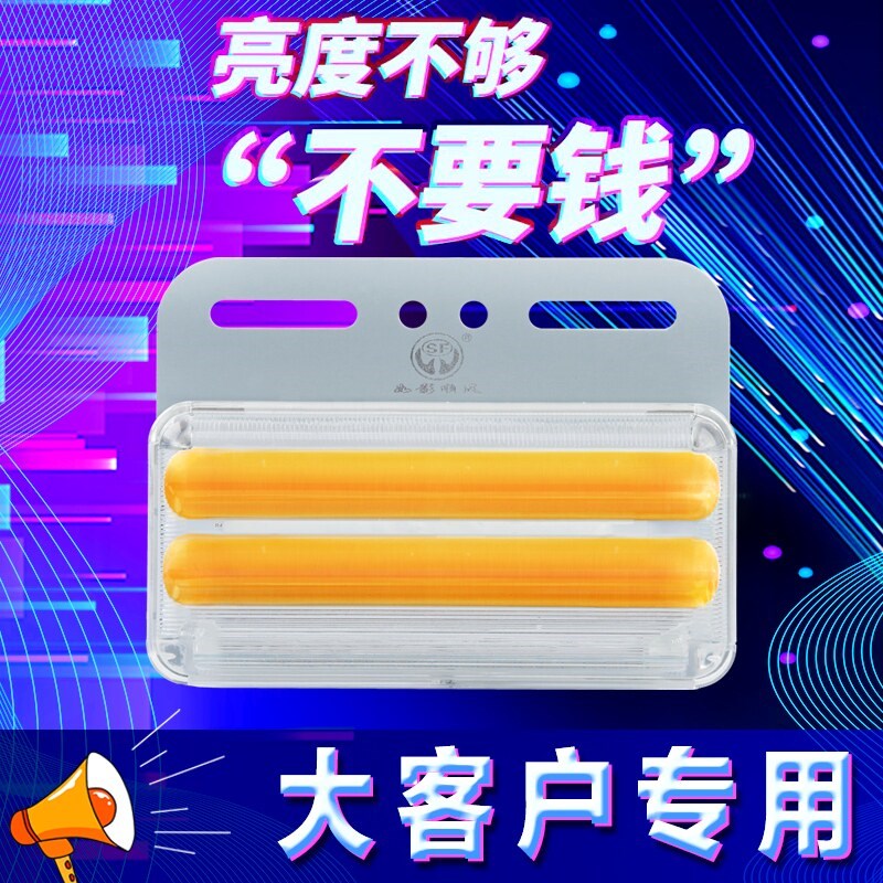 大货车边灯24v防款新水超亮腰光汽车led侧灯强灯挂车轮胎灯倒车灯