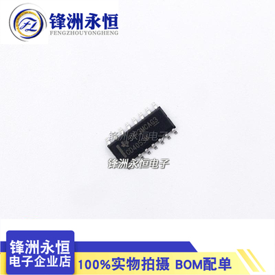CD4053M 贴片SOP-16 多路复用/分解器 原装进口 CD4053 全新