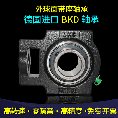 德国BKD进口轴承UCT201 202 203 204 205 206 207 208外球面带座