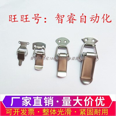 C-PKWS1/3/2/4 不锈钢弹簧卡搭扣锁扣PKWSZ1 PKWSA1 E-LHFQ01-23