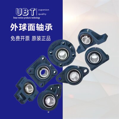 SKF带座外球面轴承UCP UKP 210 211 212 213 214 215 216 217 218