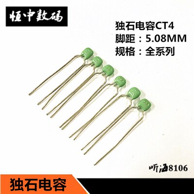 独石电容63V 155/1.5UF 225/2.2UF 335/3.3UF 475/4.7UF绿粉5.08M