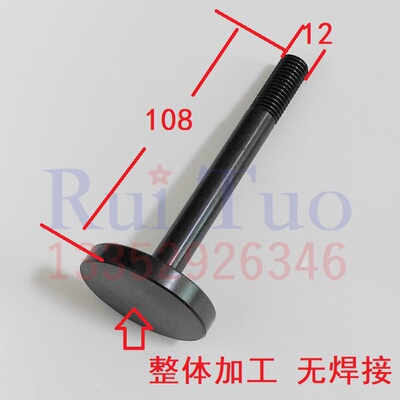 SM102 CD102传墨辊保险螺丝 螺杆 海德堡串墨螺丝 66.010.051