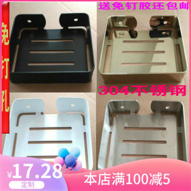 23cm14cm长浴室肥皂架304不锈钢香皂盒免打孔置物架壁挂式皂网