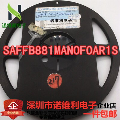 SAFFB881MAN0F0AR1S 原装正品 集成IC电子元器件滤波