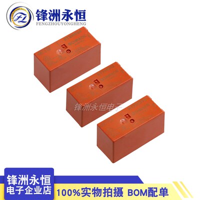 泰科功率继电器RT314005 RT314012 RT314024 8脚 16A 一开一闭