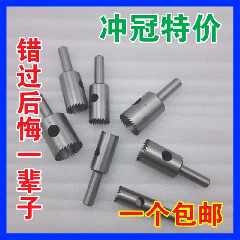 包邮梅花刀架11其他套装铣刀 合金紫檀菩提涂层高速钢35mm佛珠刀