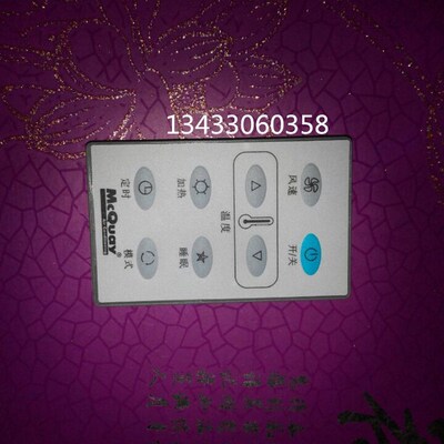 麦克维尔中央空调SLM12 SLM15 MC301 MC322 MC321风管机遥控器
