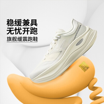 李宁（lining）女子越影5 PRO缓震保护跑鞋跑步鞋ARHW002-13