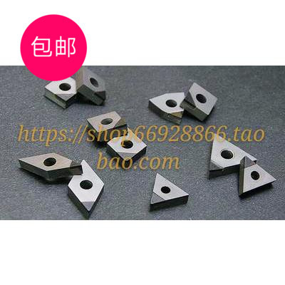 包邮金刚石刀片钻宝石刀/氮化硼VCMT110302 PCD CBN 铝用/淬火