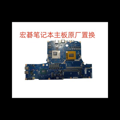 Acer宏碁 暗影骑士擎 AN515-58 N22C1 Nitro 5 LA-L973P 992P主板