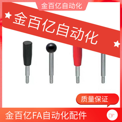 LRGB握柄101把手C-LRGN6/8/10/12-E63/80/100/125/160/200-R/B/83