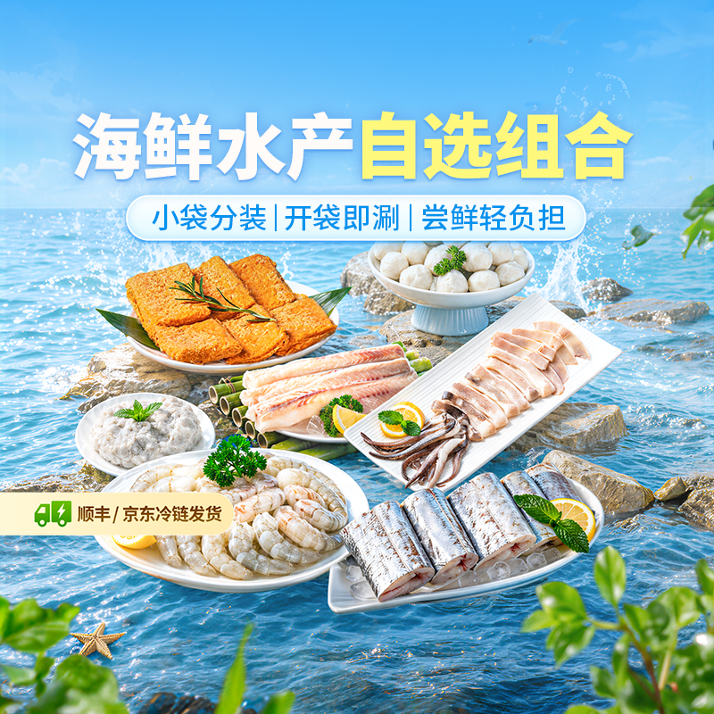 东方甄选青虾滑飞鱼籽虾滑虾丸虾肉虾球火锅食材冷冻半成品