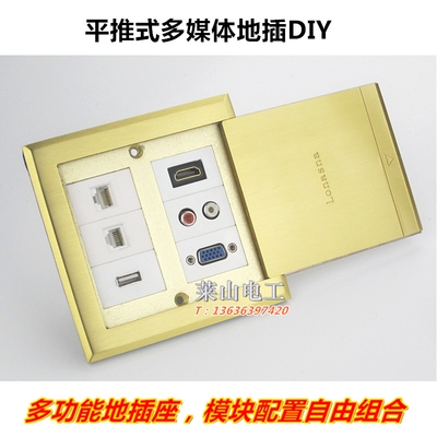 Lonasn铜侧滑平推全a防水地插座 音响HDM视高清VGA免焊DVI音I频AV