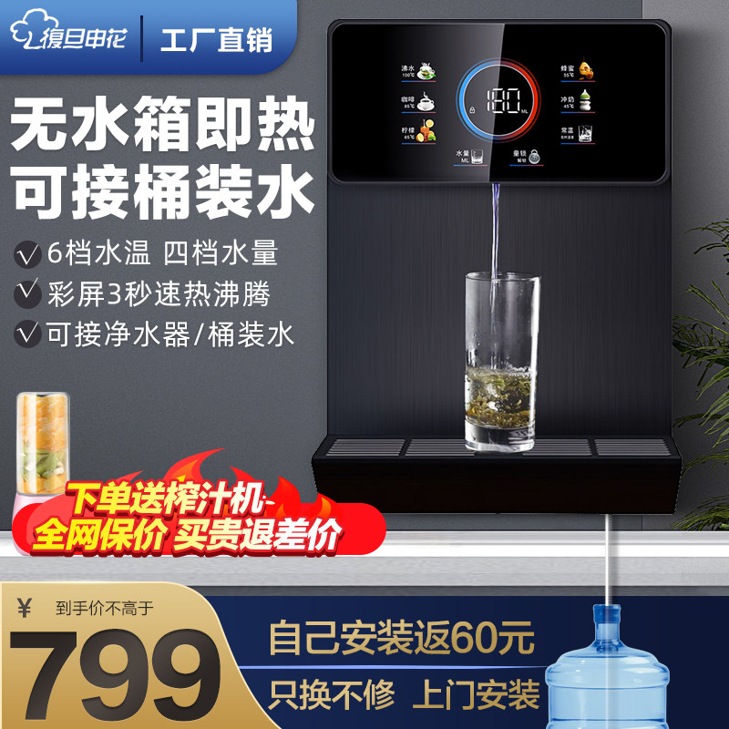 管线机家用壁挂式无水箱饮水机即热无胆自吸桶装水直饮机
