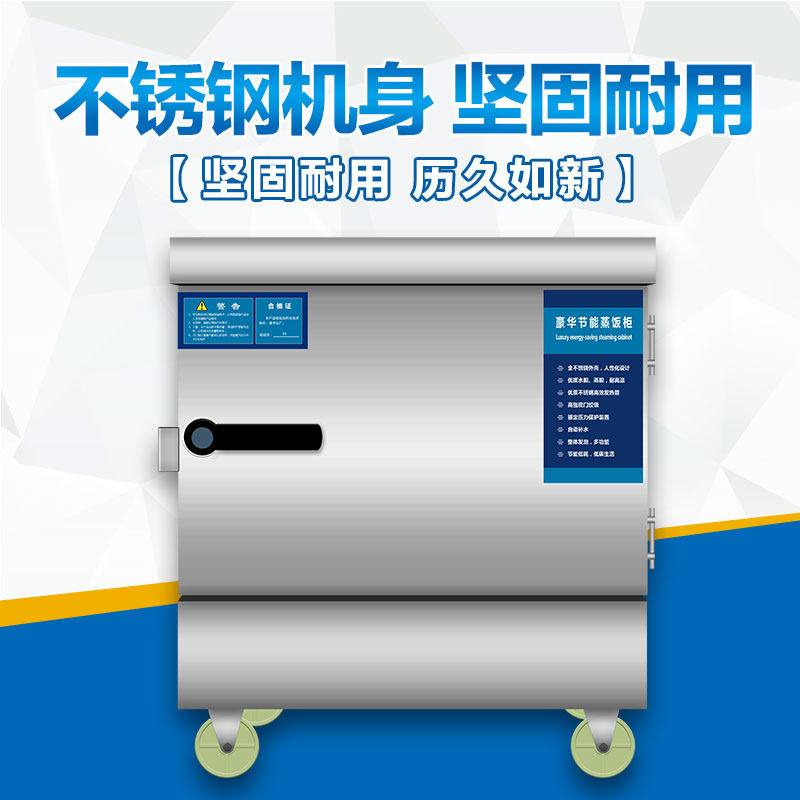 蒸饭柜商用全自动电热大型食堂馒头蒸菜机蒸饭车电气蒸箱燃气蒸柜