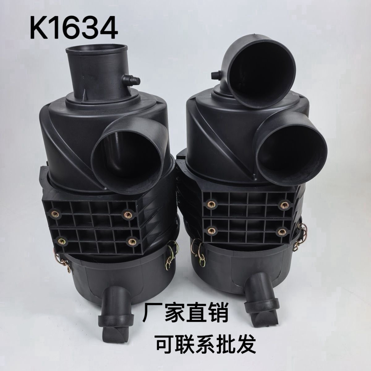 K1634弯头空滤总成合力杭叉龙工柳工明宇叉车装载机空气滤芯外壳
