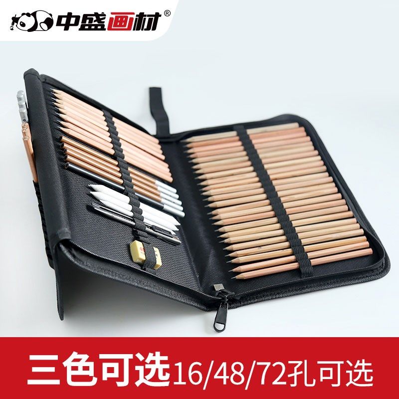 72孔对折带拉链式硬笔帘包素描写生工具袋48孔画笔包笔帘
