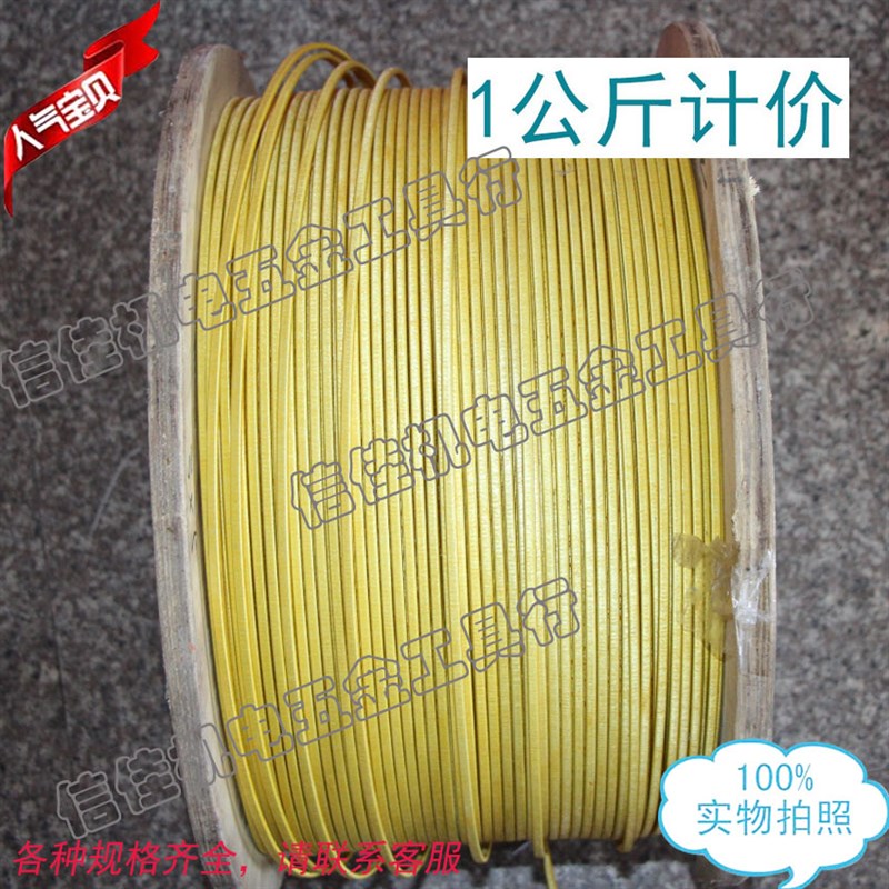 铝丝包线 圆纱包线 双玻璃丝稳压器沙包线扁铝线变压器漆包线公斤