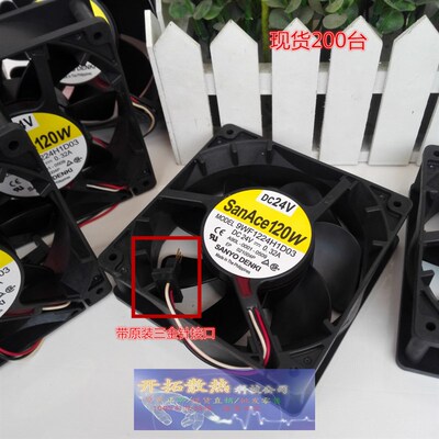 9WF1224H1D03 风扇 A90L-0001-0509 全新正品发那科专用24v 0.32a