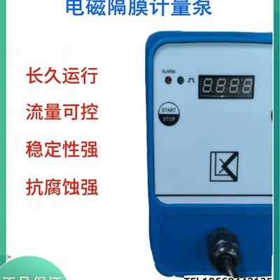 克莱逊ITC电磁隔膜计量泵全自动阻垢剂加药泵耐酸腐蚀投加器脉冲