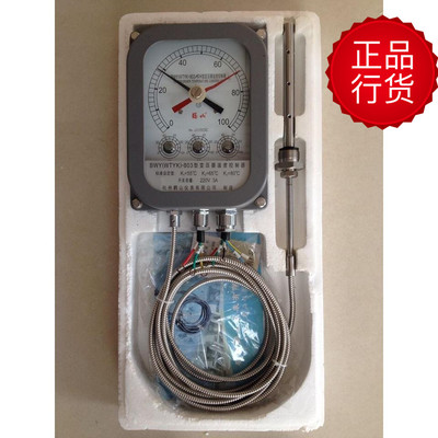 杭州鹳山BWY(WTYK)-803ATH/802ATH/TH变压器温度控制器BWY-803A