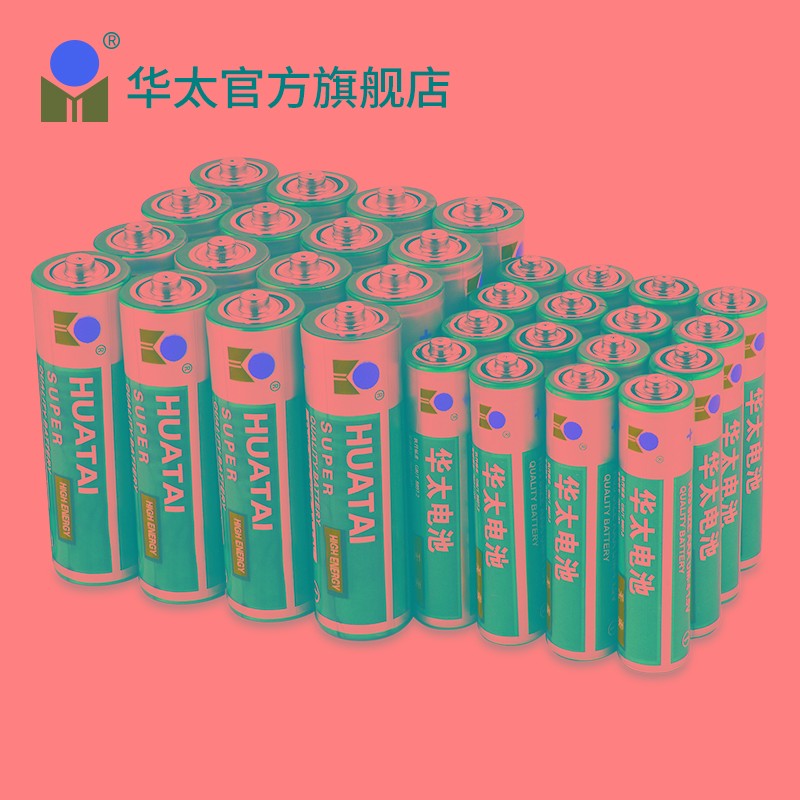 华太五5号干电池7号普通碳性1.5V空调电视遥控器挂钟表闹钟专用