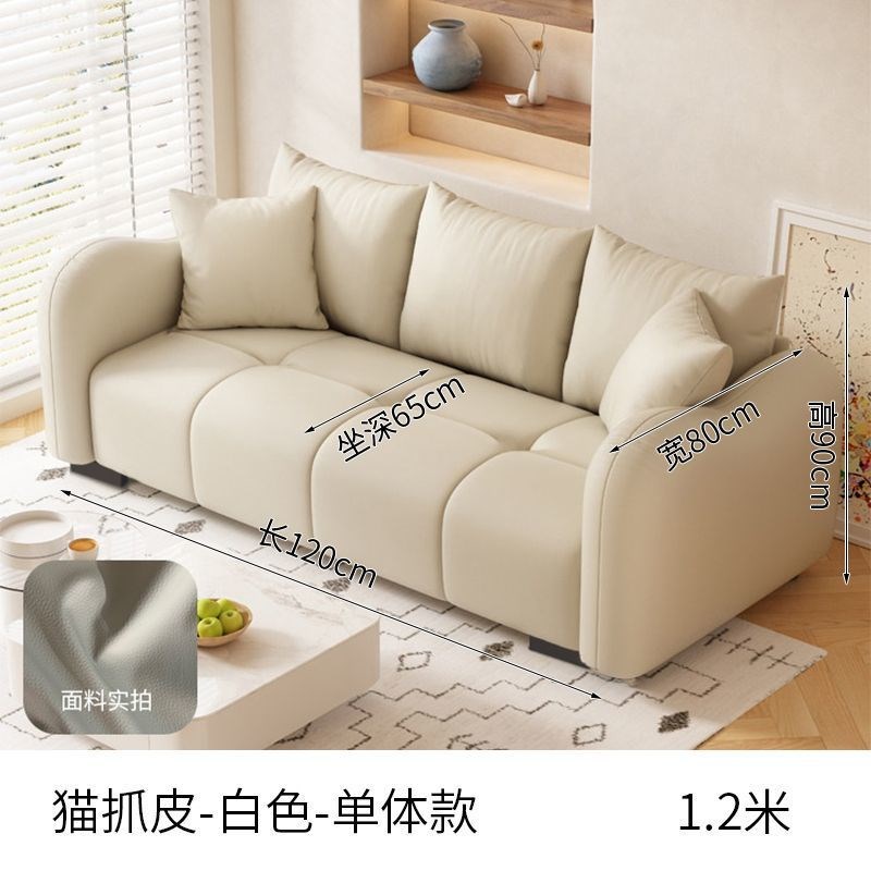 奶油风小户型沙发l猫爪皮布公寓出租客厅卧室简约风小沙发其它海