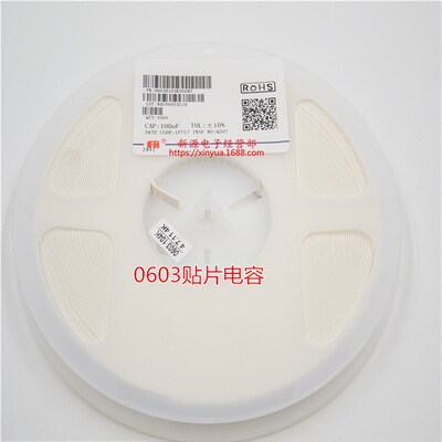 0603贴片电容 104K 100NF 0.1UBF 10% 50V 陶瓷电容 104 1盘4千个