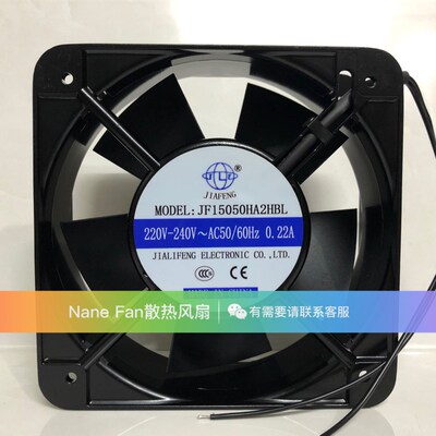 全新 JF15050HA2HSL 正方形风机220V 150*150*50 JF15050HA2HBL